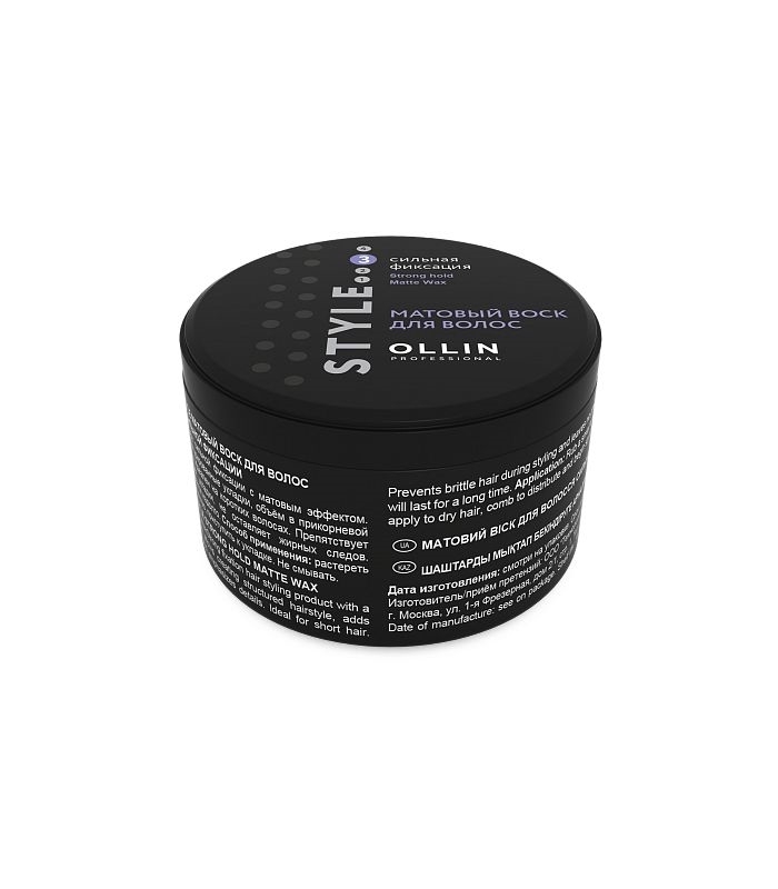 OLLIN PROFESSIONAL STYLE MATTE WAX 50GR